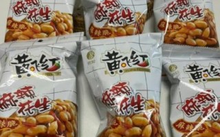 黄飞红麻辣花生官网正品哪里买_官网价格是多少