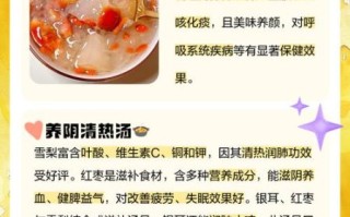 雪梨银耳红枣汤的功效与作用_孕妇可以喝吗