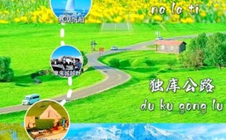 新疆旅游最佳季节_几月份去最合适