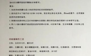 风干肠怎么快速风干_风干肠快速风干方法