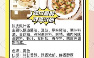 陈皮酱的做法_陈皮酱怎么保存