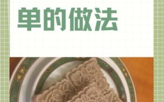 红豆糕最简单的做法_新手零失败步骤