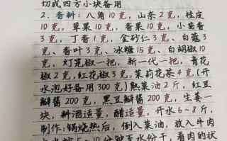 面馆高汤香料配方有哪些_如何熬制不浑汤