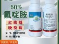 马铃薯晚疫病防治方法_马铃薯晚疫病用什么药