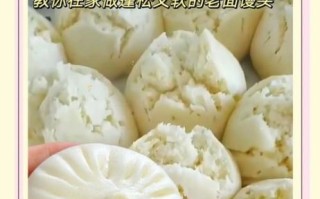 不用酵母的面食做法大全_家常图解