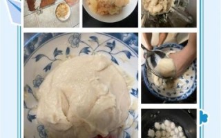 鱼圆怎么做_鱼圆Q弹不腥的秘诀