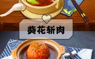 扬州狮子头正宗做法_怎么做才松软不柴