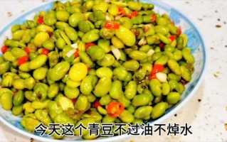 青豆粒怎么做好吃_青豆粒的家常做法
