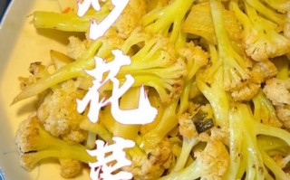 花菜清炒怎么做好吃_花菜清炒要不要焯水