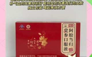 女性气血双补吃什么中成药_气血两虚如何调理