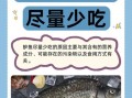 鲈鱼的营养价值_鲈鱼适合什么人吃