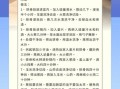 炖排骨放什么料_家常炖排骨调料清单