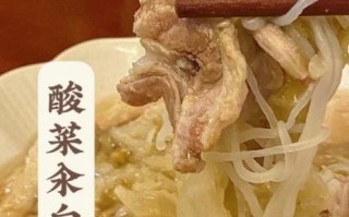 酸菜白肉怎么做_正宗东北做法