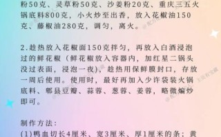 毛血旺需要哪些材料_正宗毛血旺食材清单