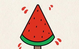 西瓜冰棍简笔画怎么画_西瓜冰棍简笔画步骤