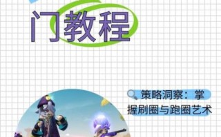 香肠派对光之巨人怎么下载_香肠派对光之巨人下载教程