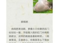 中国十大禁菜有哪些_为什么会被禁止
