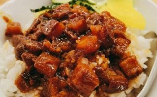 台湾卤肉饭第一名在哪里_哪家最正宗