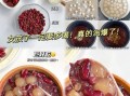 红豆怎么吃最补血_红豆的几种吃法