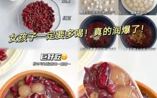 红豆怎么吃最补血_红豆的几种吃法