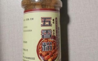 五香粉可以用什么代替_五香粉替代品有哪些