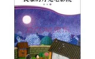 月光影院怎么免费看_月光影院最新地址在哪