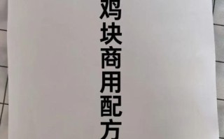 炸鸡块怎么做酥脆_炸鸡块酥脆的秘诀