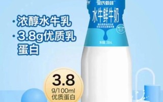 鲜牛奶的营养价值_每天喝多少合适