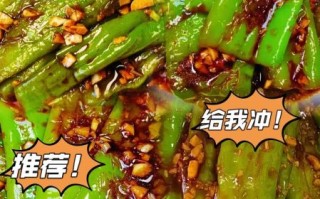 东北油焖尖椒怎么做_正宗做法窍门
