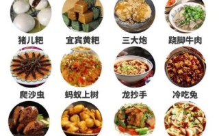 去四川必吃的小吃有哪些_四川小吃排行榜