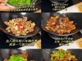 湖南辣椒炒肉怎么做_正宗做法步骤