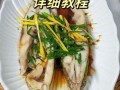蒸鱼块怎么蒸才嫩滑_蒸鱼块需要蒸几分钟
