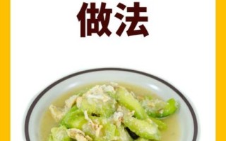 丝瓜蛋汤怎么做_丝瓜蛋汤的家常做法