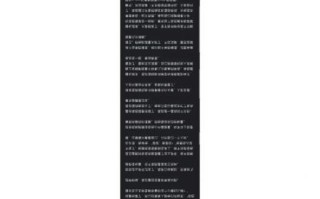 长兄为夫重生结局是什么_长兄为夫荷之清扬番外