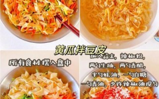 豆腐皮怎么做出来的_家庭自制豆腐皮步骤