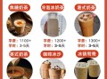 冷饮培训学费多少钱_冷饮培训班一般多久能学会