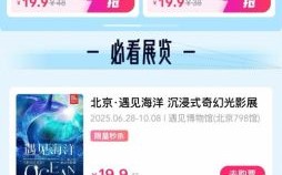 虾米音乐关闭会员怎么办_如何退款