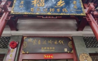 云南蒙自过桥米线哪里最正宗_正宗做法揭秘