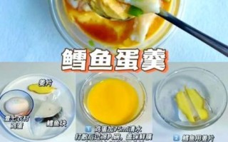 鸡蛋羹怎么做好吃鲜嫩_鸡蛋羹蒸几分钟才嫩滑