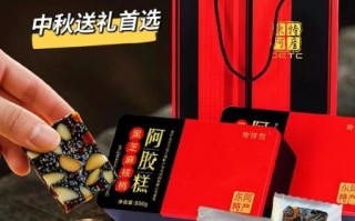 东阿阿胶怎么吃效果最好_东阿阿胶的正确吃法