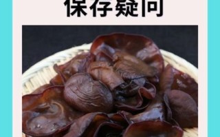 木耳没焯水吃了会怎么样_中毒症状多久出现