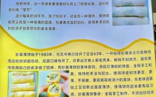 薄饼怎么做又薄又软_为什么摊出来总是硬