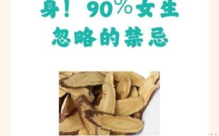 白茯苓哪些人不能吃_禁忌人群全解析