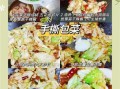 大头菜可以生吃吗_生吃大头菜的做法大全