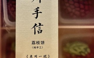 惠州特产有哪些值得买_惠州手信推荐