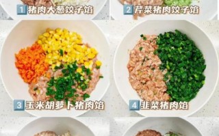 猪肉饺子馅儿怎么做_猪肉饺子馅儿怎么调才鲜嫩多汁
