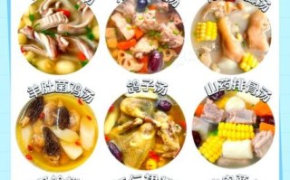 孕妇四个月喝什么汤好_四个月孕妇营养汤推荐