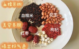 补血养颜粥怎么做_补血养颜粥窍门