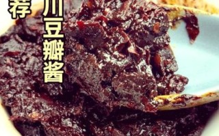 豆瓣酱做什么菜好吃_豆瓣酱经典家常菜推荐