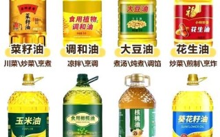 食用油哪种好_怎么选